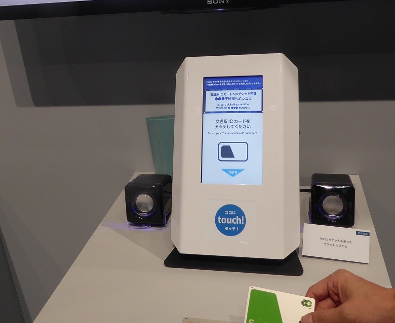 FeliCa/NFC関連製品・アプリケーションを一堂に展示（FeliCa Connect2015） | ペイメントナビ