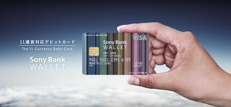 「Sony Bank Wallet」のCM公開、人類史上の主要コイン全てを網羅（ソニー銀行） | ペイメントナビ