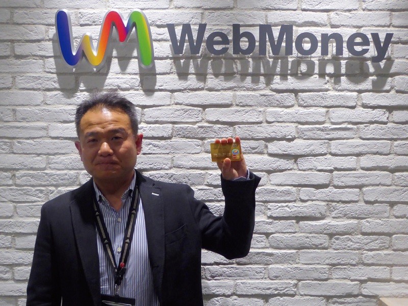 ウェブマネー、電子マネーとブランドプリペイドカードを一体化した「WebMoney Card」を発行 | ペイメントナビ