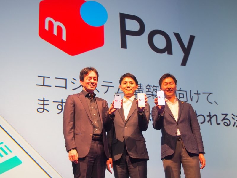 メルカリのスマホ決済サービス「メルペイ」、本格始動を前に事業戦略発表会「MERPAY CONFERENCE 2019」を開催 | ペイメントナビ