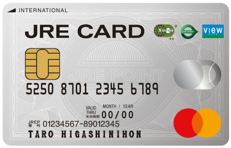 JR東日本の共通ポイントがお得に貯まるクレジットカード「JRE CARD」の現状は？ | ペイメントナビ