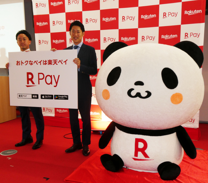 「楽天ペイ」が今夏に最も選ばれるQRコード決済ブランドを目指す | ペイメントナビ